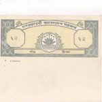 Stamp Paper price in Bangladesh