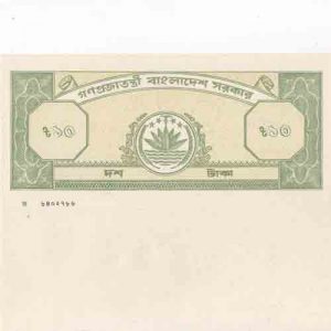 Stamp Paper price in Bangladesh