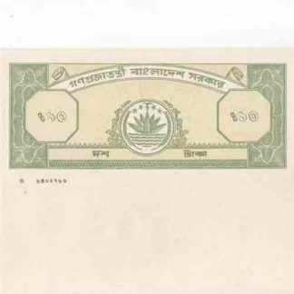 Stamp Paper price in Bangladesh