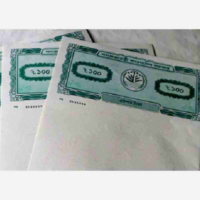 Stamp Paper Price In Bangladesh Stamp Paper Price In Bangladesh